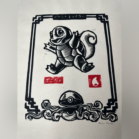 Brian Reedy | Art | Squirtle Block Print By Brian Reedy Signed Wall Art ...